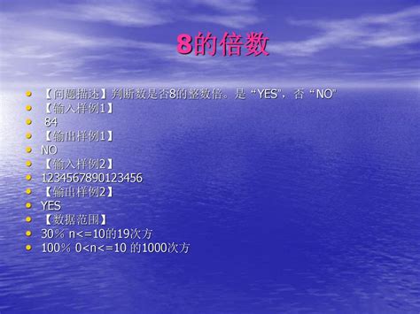 综合实践一题多解试题 第四题 七（五）班 吴飞潼 ppt download
