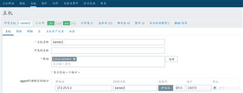 Linux之zabbix主动模式的设置及zabbix Proxy的配置zabbixproxy版本查询三十八度的风的博客 Csdn博客