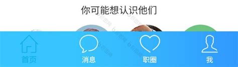 渐变蓝色扁平简约新闻推送UI移动界面 包图网