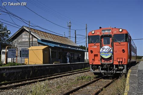 写真屋エビちゃん On Twitter ただ今抜海。キハ40｢テッシー号｣。快晴の宗谷地方をのんびり走ります。タラコ色キハ40と抜海駅の