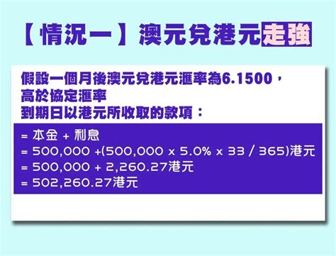 中 低风险篇快收藏香港理财产品大盘点 知乎