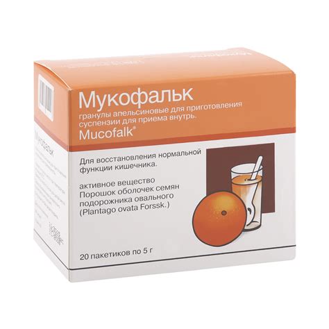 Мукофальк гранулы для приготовления суспензии 5г №20 (апельсин) купить ...