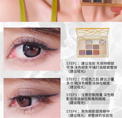 诗蒂娅国货化妆品品牌水波纹十色眼影盘彩妆正品眼影义乌美妆批发 阿里巴巴