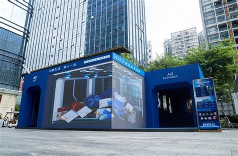 小豪在线创新开启四地联动，助力品牌快闪强势出圈国际珠宝网