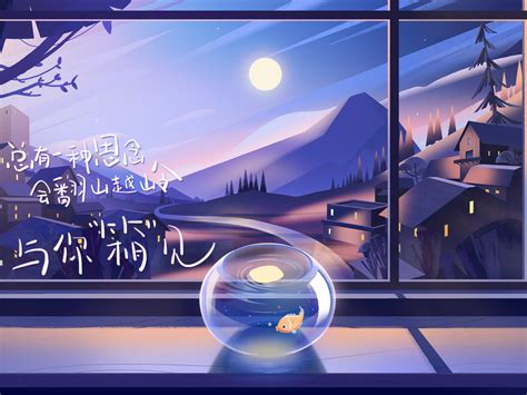 插画风格mg动画 二三维结合 顺丰风与帆 站酷zcool