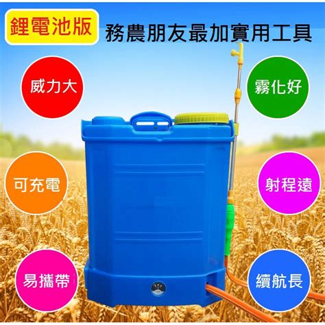 20公升電動噴霧器的價格推薦 2022年4月 比價比個夠biggo
