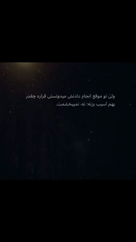 ‎دُژَم🩶‎ Dozham Vid • Instagram Photos And Videos