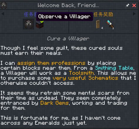 Bug Cannot Complete Quest When Observing Villager · Issue 1366