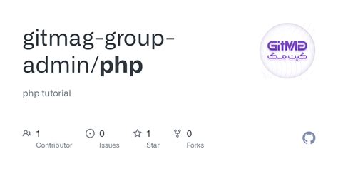 GitHub Gitmag Group Admin Php Php Tutorial
