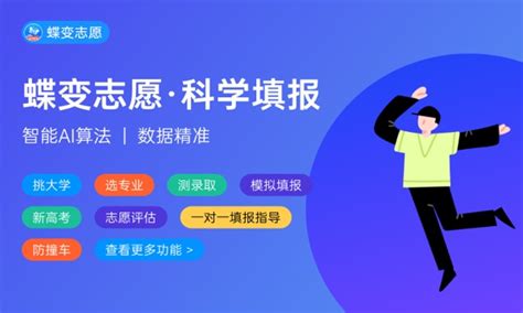 河南中医药大学是几本 是一本还是二本大学高三网
