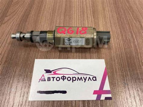 Купить Клапан VVT-i Nissan 237964M700 в Иркутске по цене: 1 200 ...
