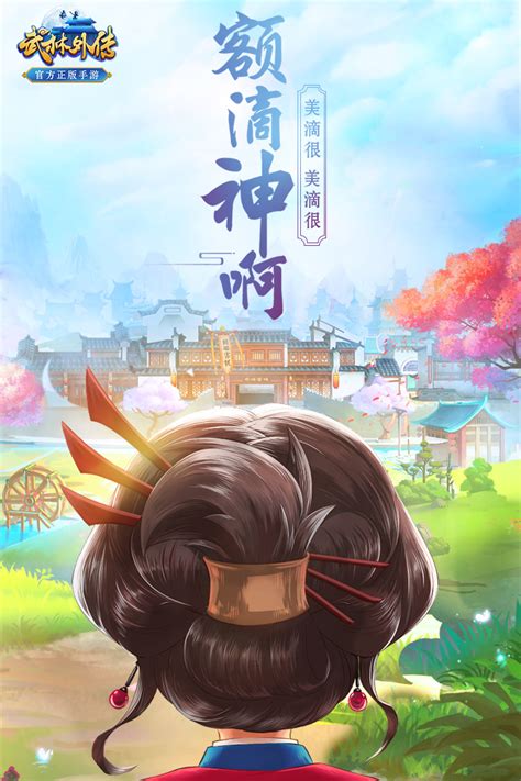 武林外传手游新手攻略大全 新手怎么玩 武林外传手游 九游手机游戏