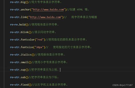 字符串的内置功能猿编程对字符串进行编码的内置功能是什么 Csdn博客
