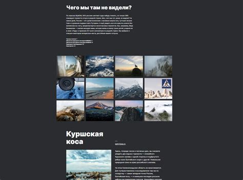 Github Derton8 Russian Travel Проект Путешествие по России