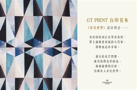 GT Print 長袖蛋糕洋裝 GEORGIA TSAO 台灣設計師印花服飾品牌