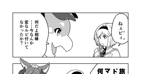 グランブルーファンタジー ママ増えすぎじゃない？ 青夢のマンガ 漫画 グラブル ジータグラブル Pixiv
