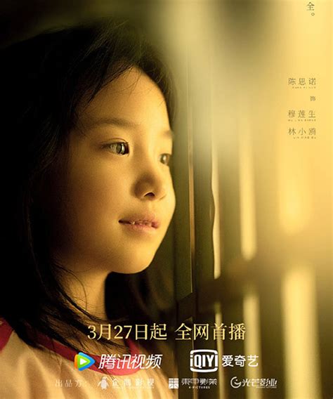 【2020陸劇 不完美的她】分集劇情1~10人物介紹～周迅、惠英紅、趙雅芝、黃覺＊都市女性劇 小宅戲劇週記