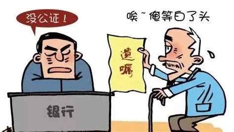父母如何寫遺囑，兒女繼承時才不會麻煩，2019繼承法是這樣規定 壹讀