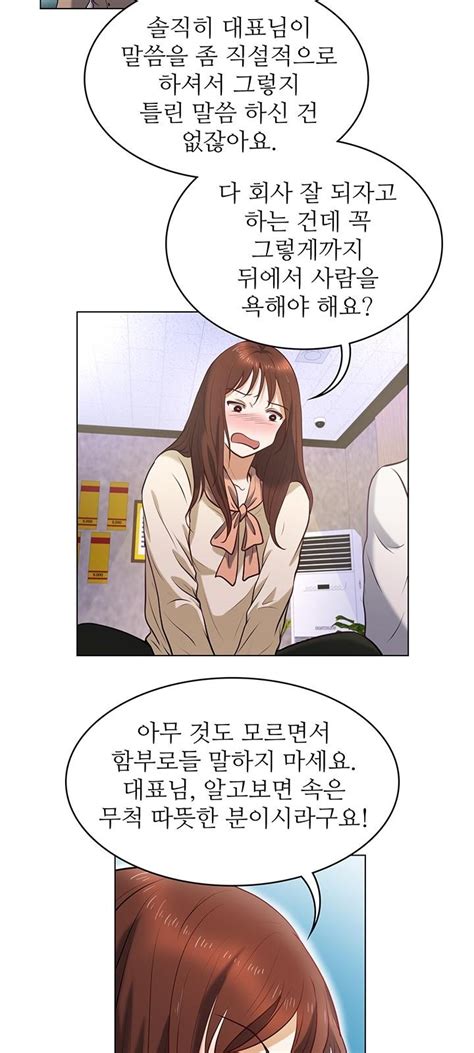 신부가 필요해 네이버웹툰