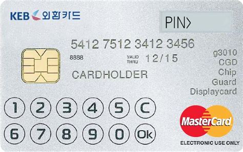 외환은행 Ic칩 보안 신용카드 도입 추진 아주경제