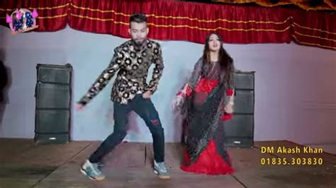 Buk Chin Chin বুক চিন চিন Dm Akash Khan Sumi Bangla Song Dance