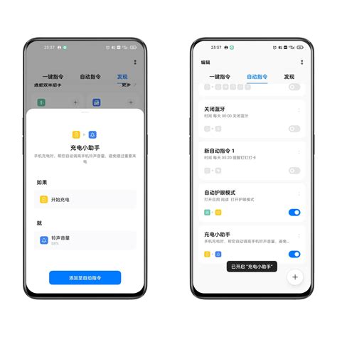 帖子详情 OPPO社区