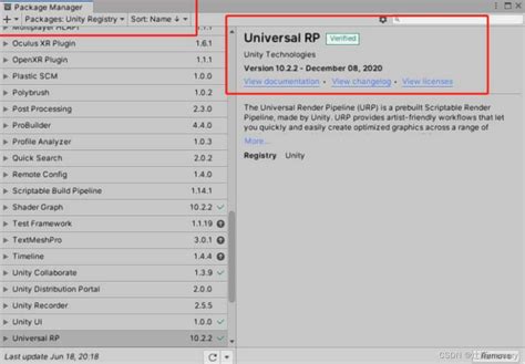 Unity普通3d项目转换成urp项目unity普通项目升级成urp Csdn博客