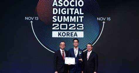 해외개발자 채용 슈퍼코더 Asocio서 수상국가 교류 공로