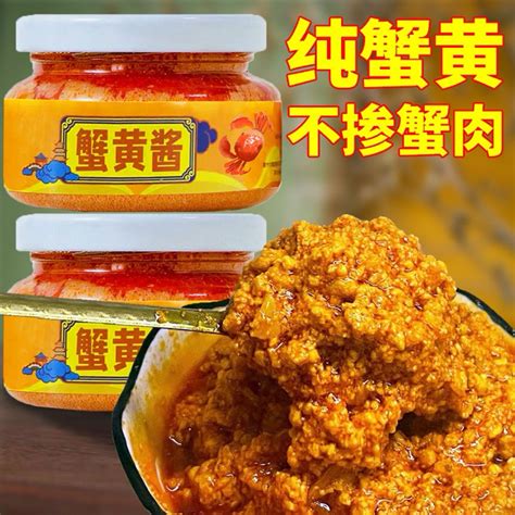100 Pure Fresh Crab Roe Sauce 103g Crab Roe Sauce For Mixing Rice