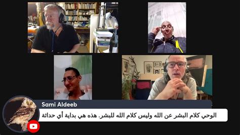 محمد الناجي التراث والحداثة عند محمد عابد الجابري Youtube