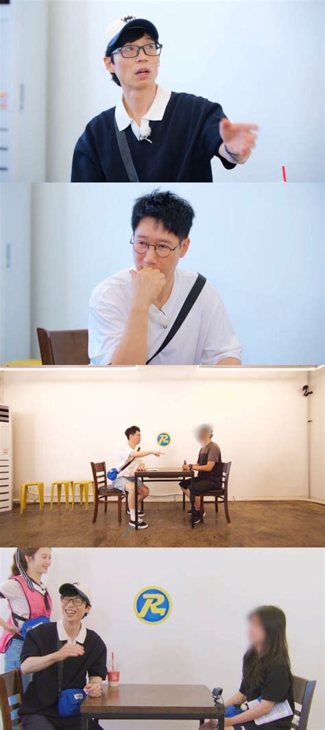 유재석 이미지 메이킹이었나무너진 소통왕 명성 런닝맨 텐아시아