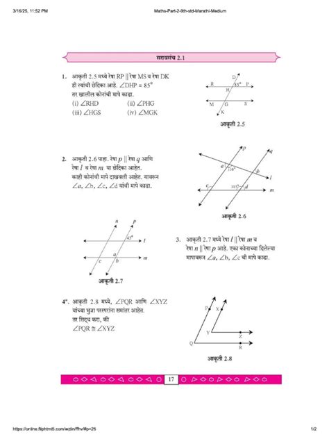 9std Maths 2 Pdf