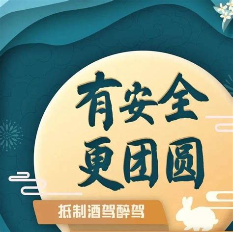 莒南最新路况！道路危险路段及拥堵路段发布路口