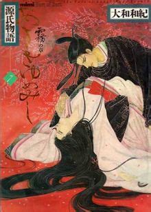 Asaki Yume Mishi Fiche Manga Anime Kun