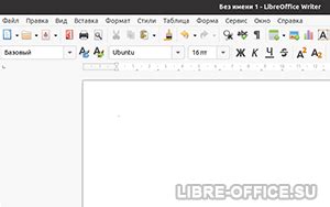 Скачать Base LibreOffice Бесплатно на русском