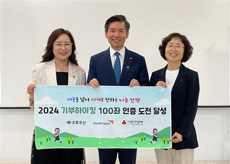 이은수 세종시립도서관장 세계로 전하는 나눔실천 화제 세종의소리