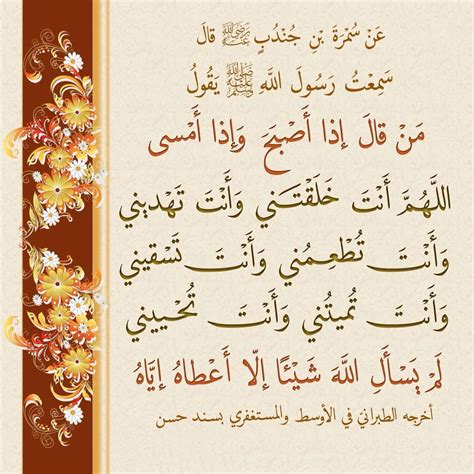 Pin Von Alsunniy Auf معلومات إسلامية