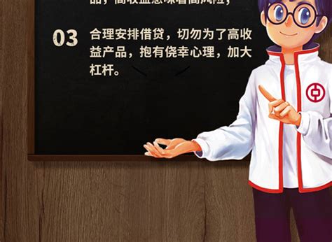 2023年“3•15”消费者权益保护教育系列宣传：【以案说险】竹篮打水一场空
