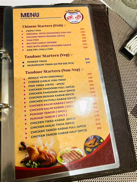 Menu At Dada Boudi Restaurant Barrackpore 12