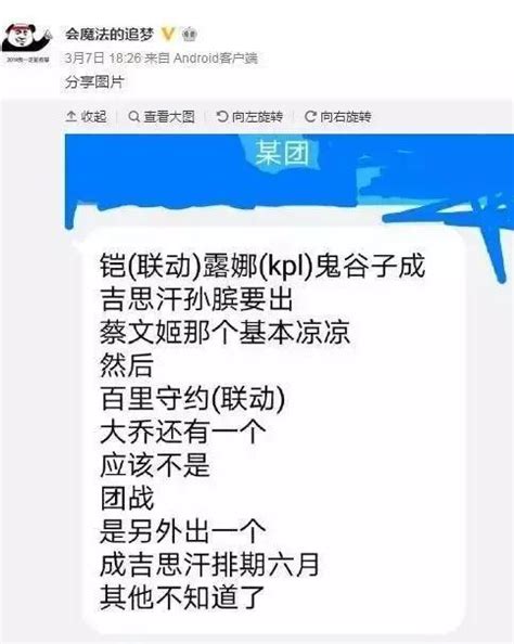 王者榮耀：七款新皮膚即將上線，你準備買幾款？ 每日頭條