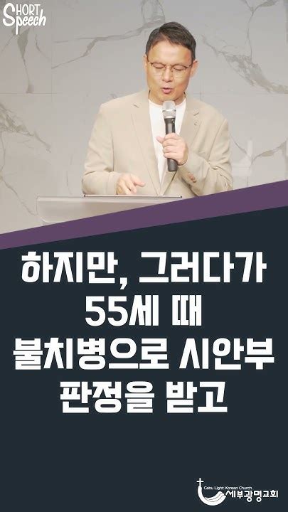 Shorts 숏 스피치 역사상 가장 큰 부자 이야기 Youtube