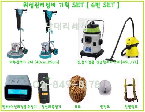 건물위생관리업 위생관리용역업 영업신고서 발급절차 네이버 블로그