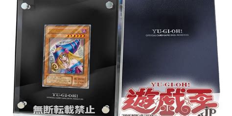 Las Cartas Mas Raras De Yu Gi Oh Cultture