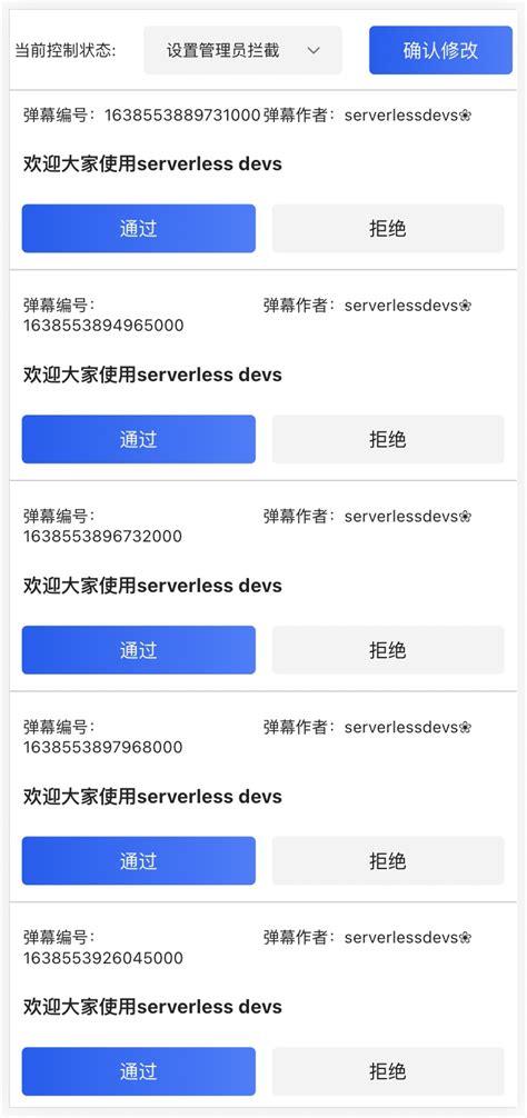 Github Devsapp Start Barrage