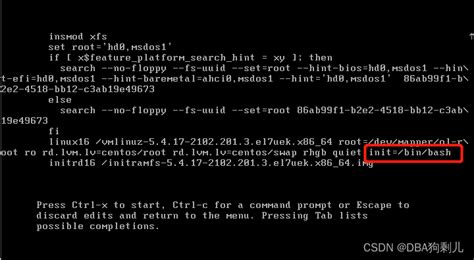 修改linux中的grub和grub2cfg文件重启服务器失败报错