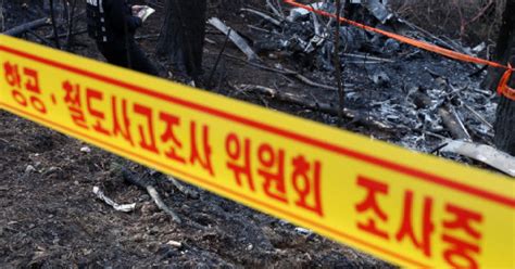 `양양 헬기 추락사고` 사망 여성 2명 탑승 경위 조사신원 최종확인