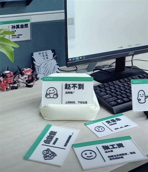 “00后疯感工牌”：适当展露个性无伤大雅 新京报快评工作职场方式