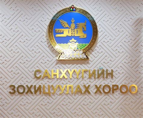Financial Regulatory Commission Of Mongolia в Linkedin “МӨНГӨН ЗЭЭЛИЙН