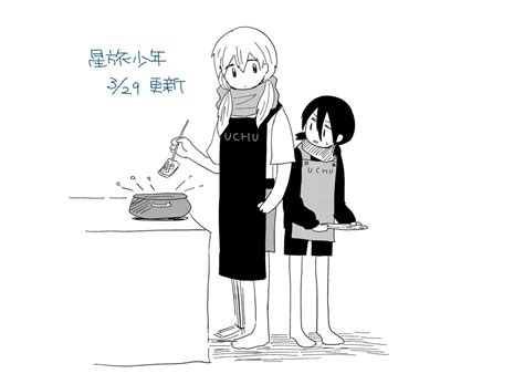 Twoucan 坂月さかな 4 22星旅少年1巻 sakatsuki fish