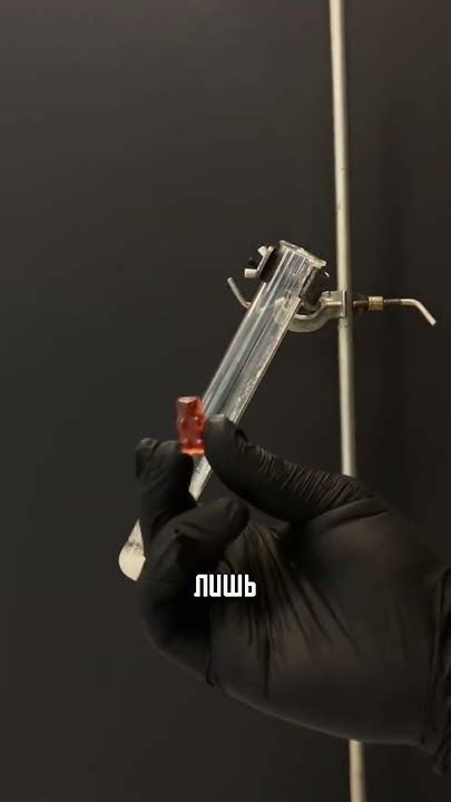 бертолетова соль химия эксперимент наука Youtube